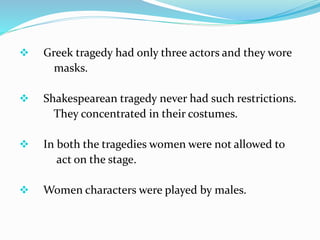 Shakespearean tragedy and greek tragedy | PPTX