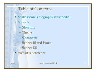 Shakespeare sonnets 18+130 | PPT