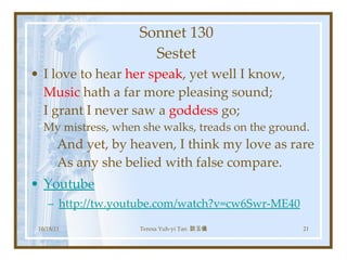Shakespeare sonnets 18+130 | PPT