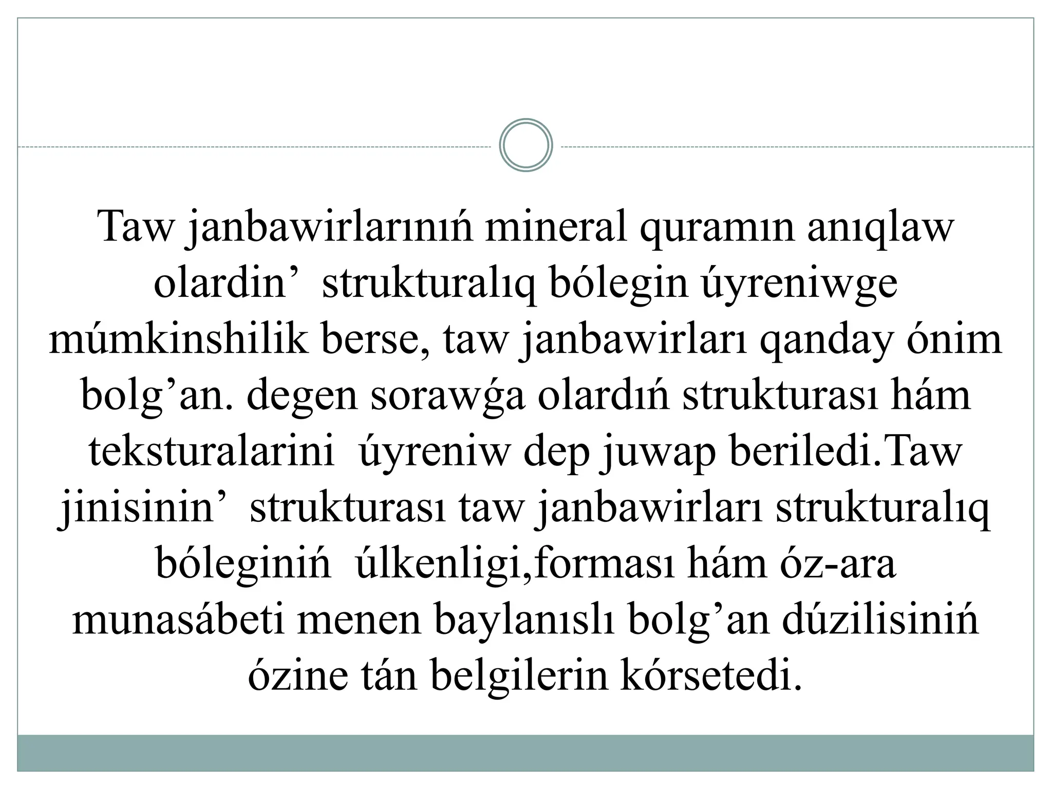 shakh geologiya relef h janbawirlar.pptx