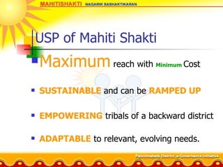 Shakti | PPT