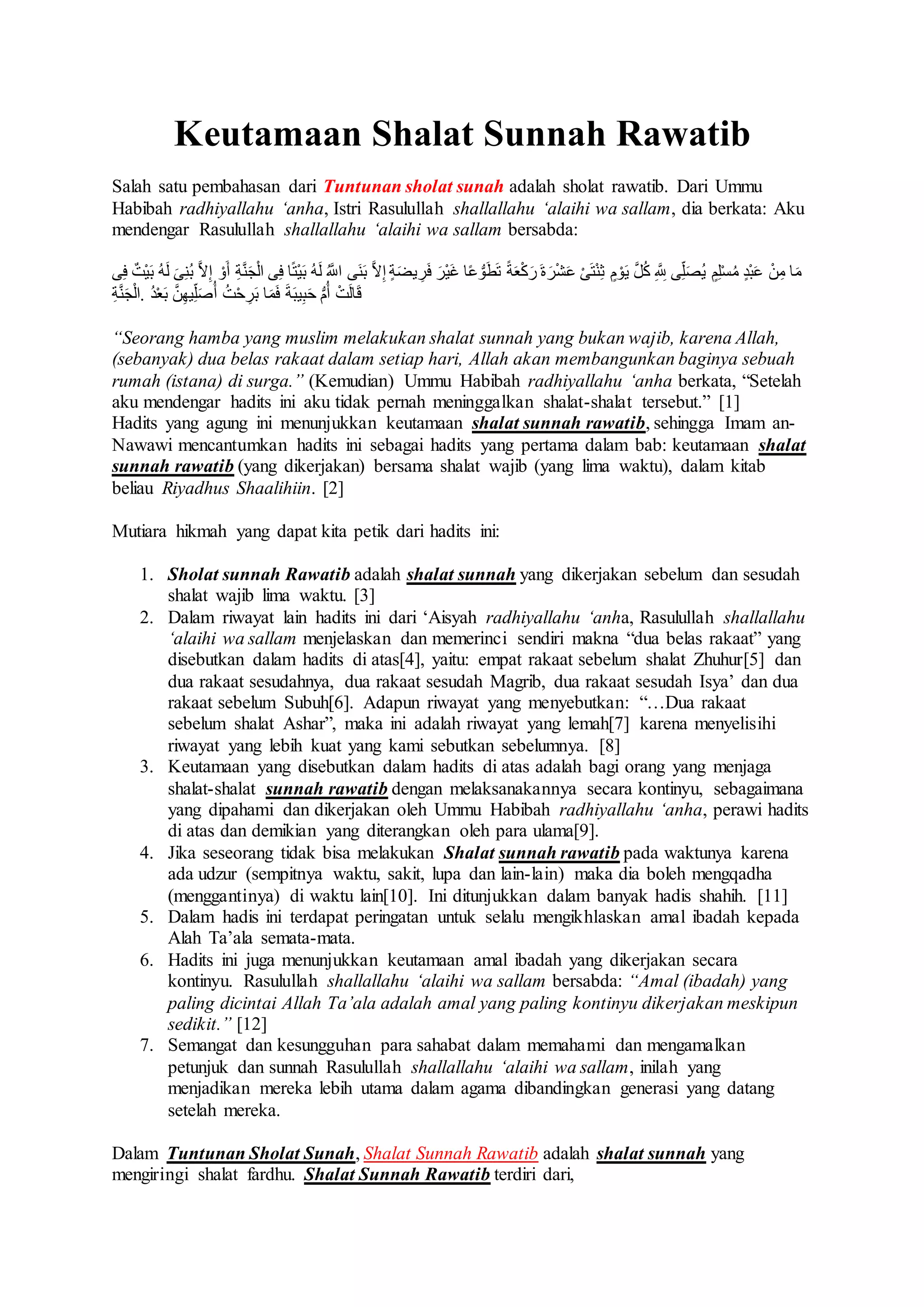 Shalat sunnah rawatib | DOCX