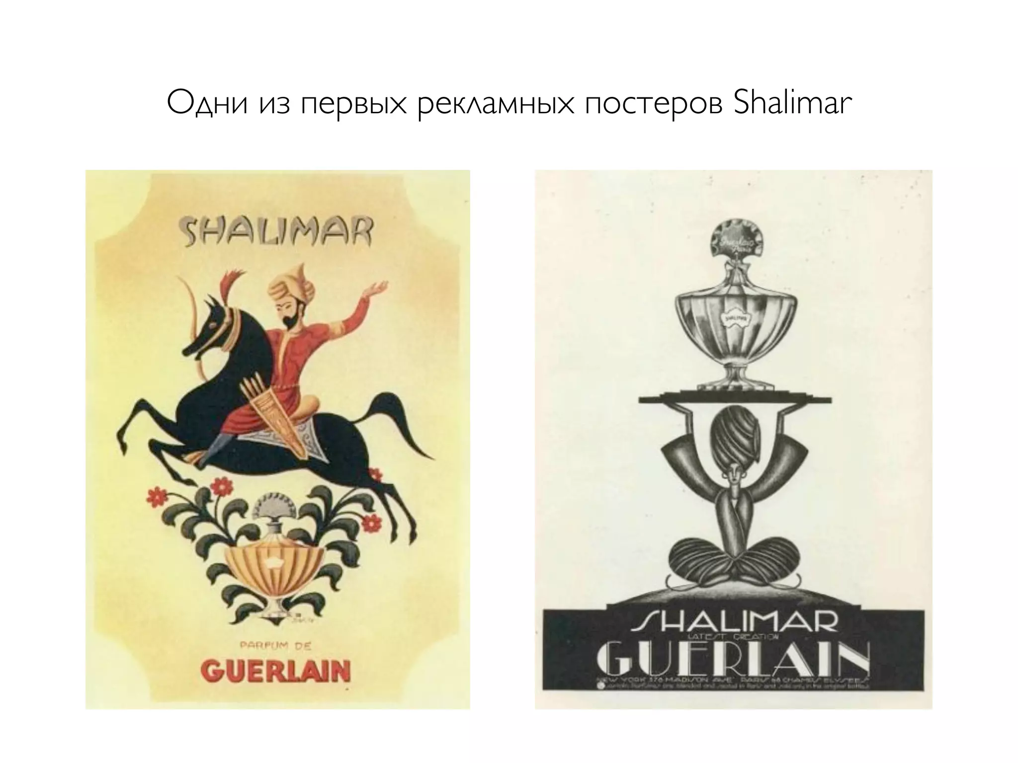 Shalimar legend | KEY