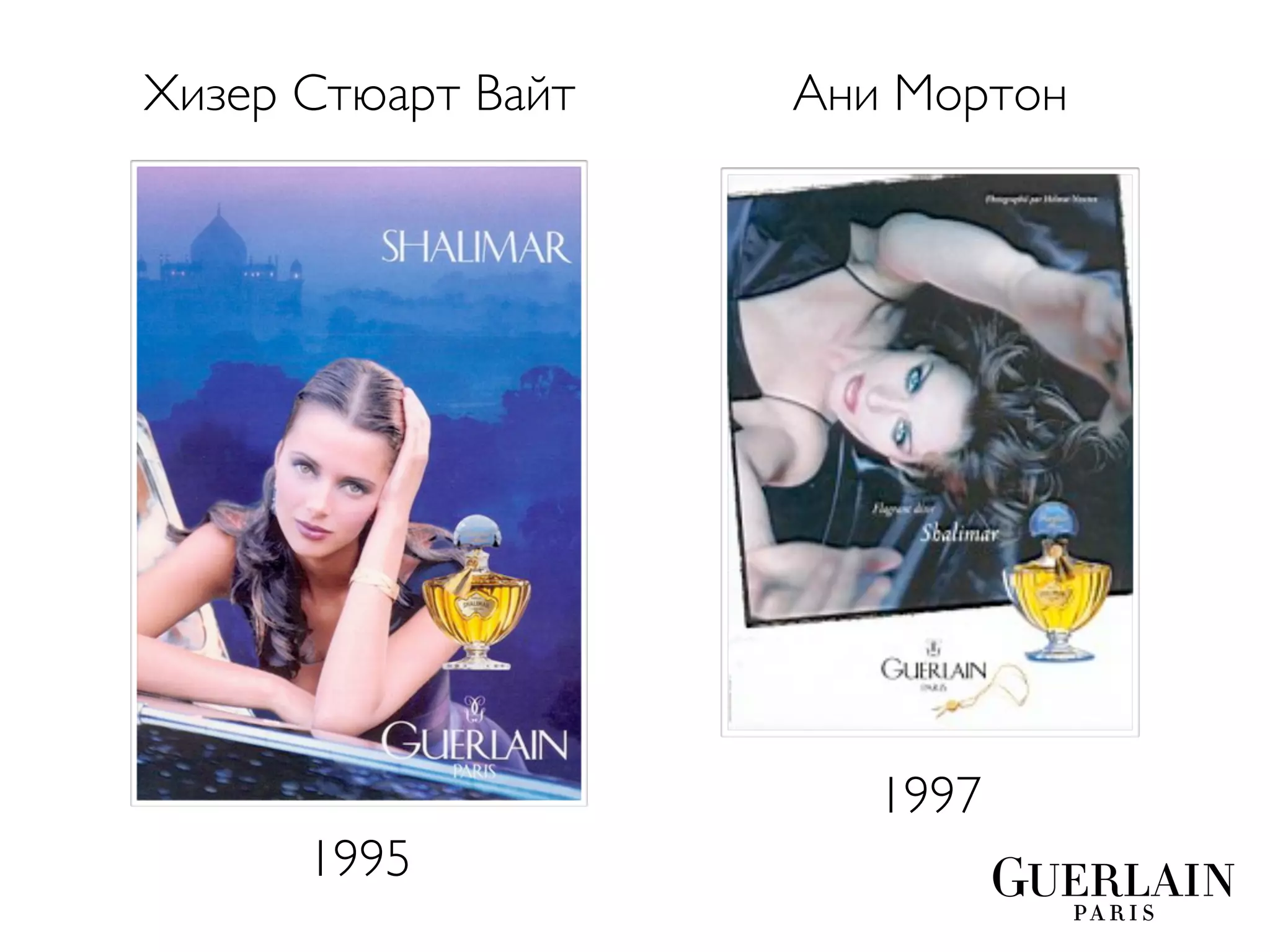 Shalimar posters from 1986 to 2011 | PDF