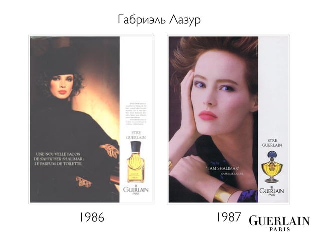 Shalimar posters from 1986 to 2011 | PDF