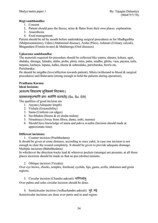 Shalya Tantra paper 1 bams ayurvedic notes | PDF | Hinduism | Religion ...