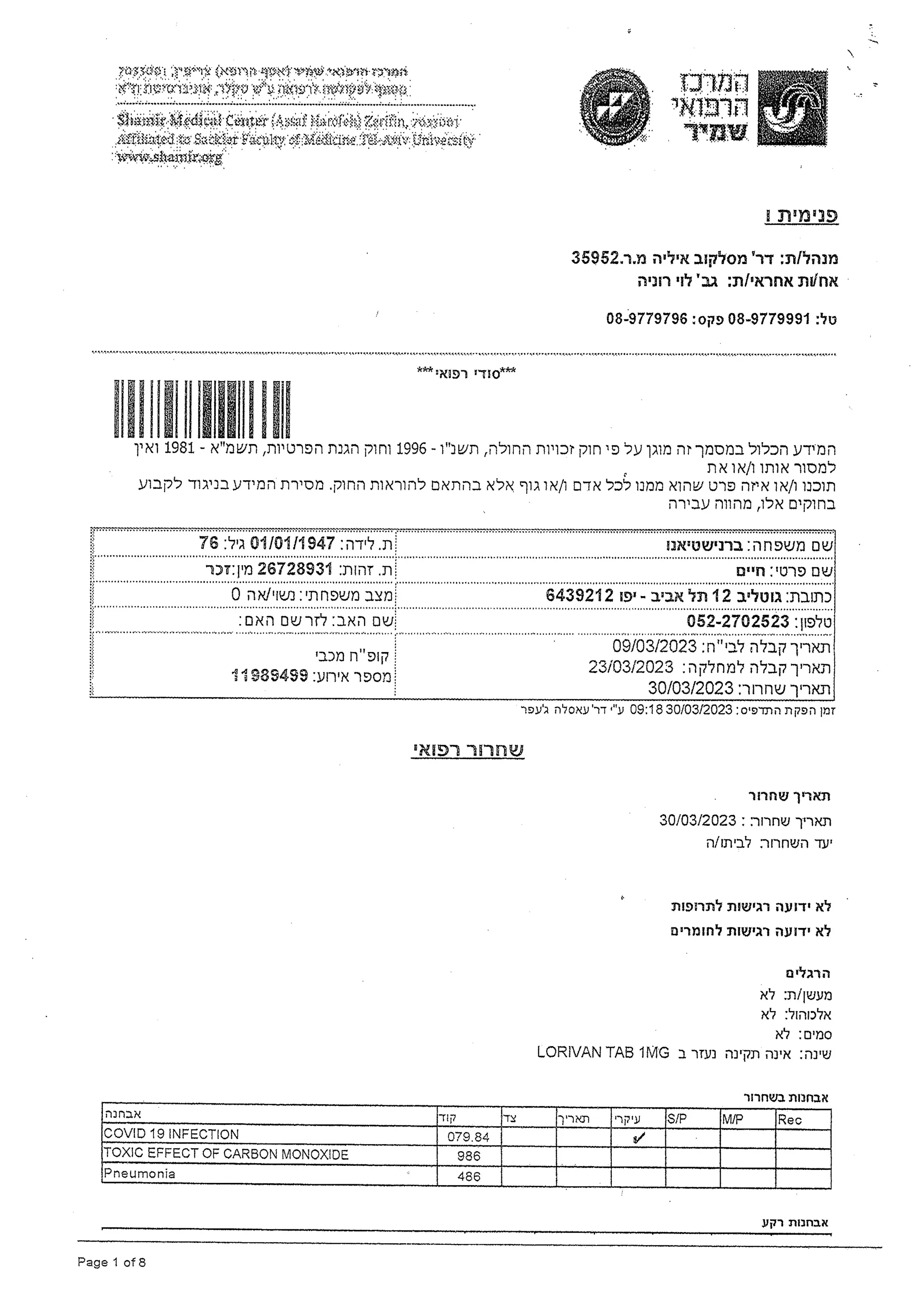 Shamir Hospital release with recommendation of Cognitive well preserved ...
