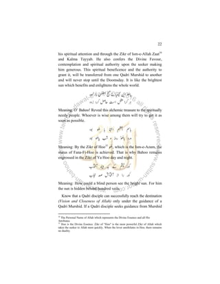 Shams ul Arifeen English Translation with Persian Text | PDF