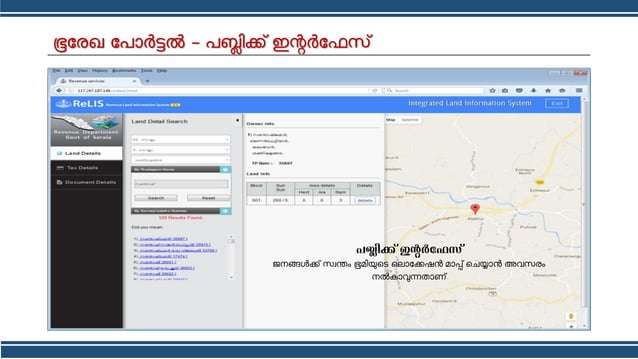 Aaadhar liking to thandaper - land records in kerala brochure uploaded ...