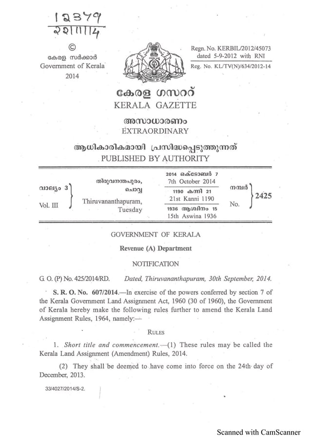 Kerala Land Assignment Act 1961 Amendments 2017 James Adhikaram ...