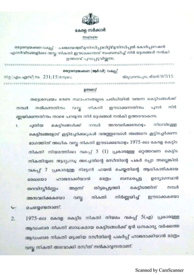 Kerala building tax act 1975 - Copy of the building permit should be ...