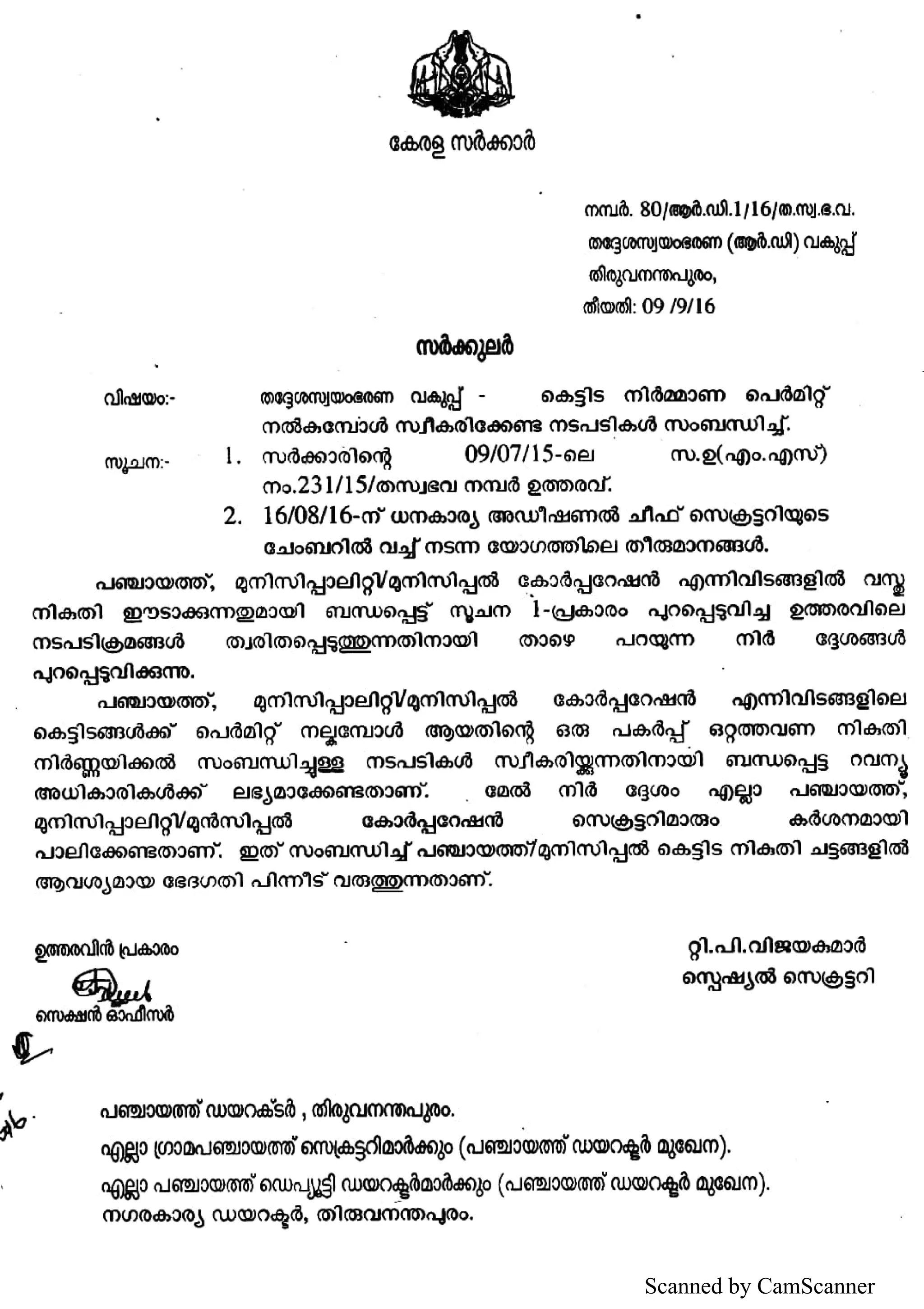 Kerala building tax act 1975 - Copy of the building permit should be ...