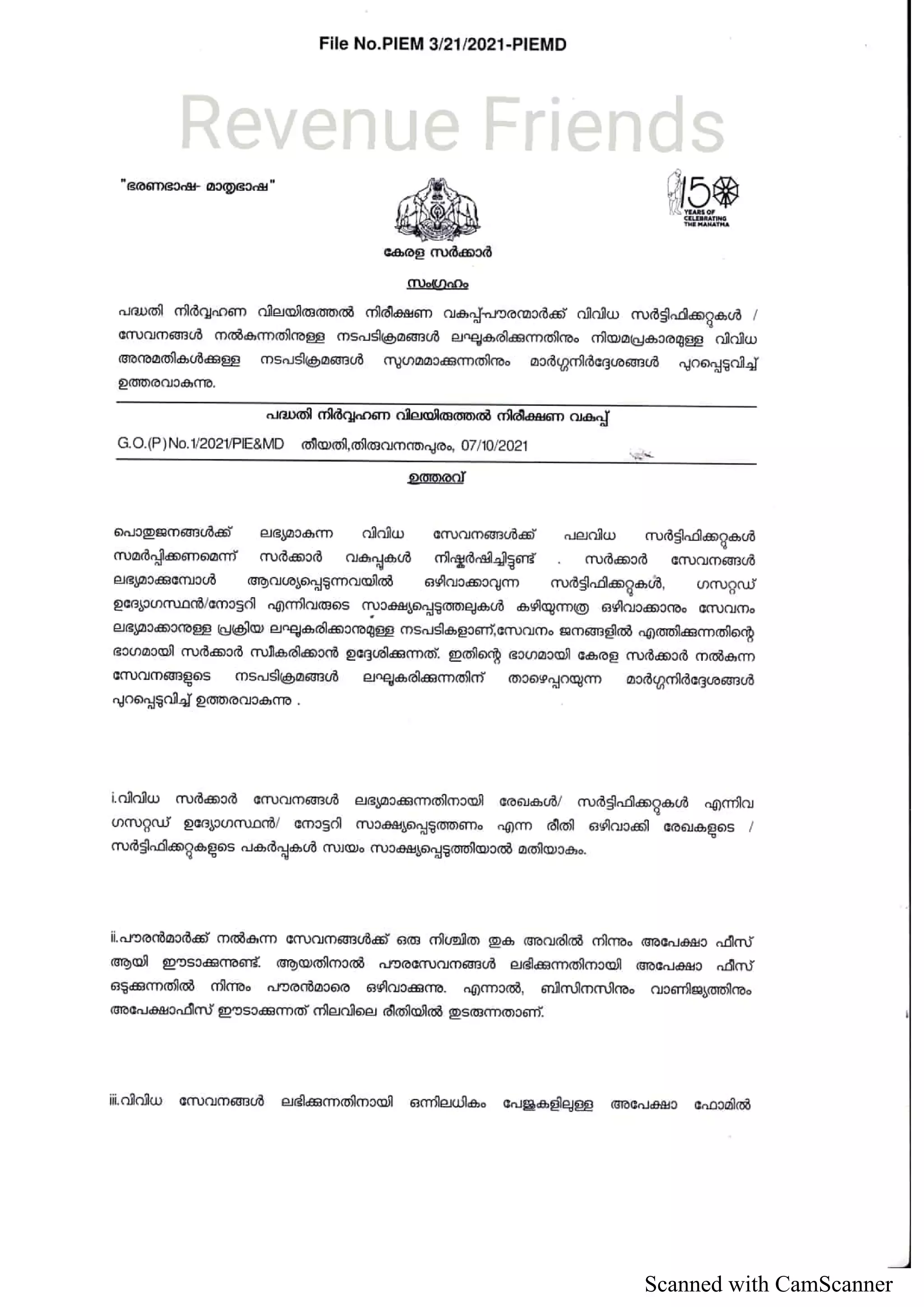 citizen service fee exemption certificate | PDF