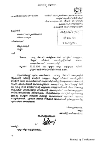 Service of Demand notice in Kerala Land Revenue Department - Bata to ...