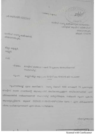 Kerala revenue recovery - issue of demand notice - DNF Fee ...