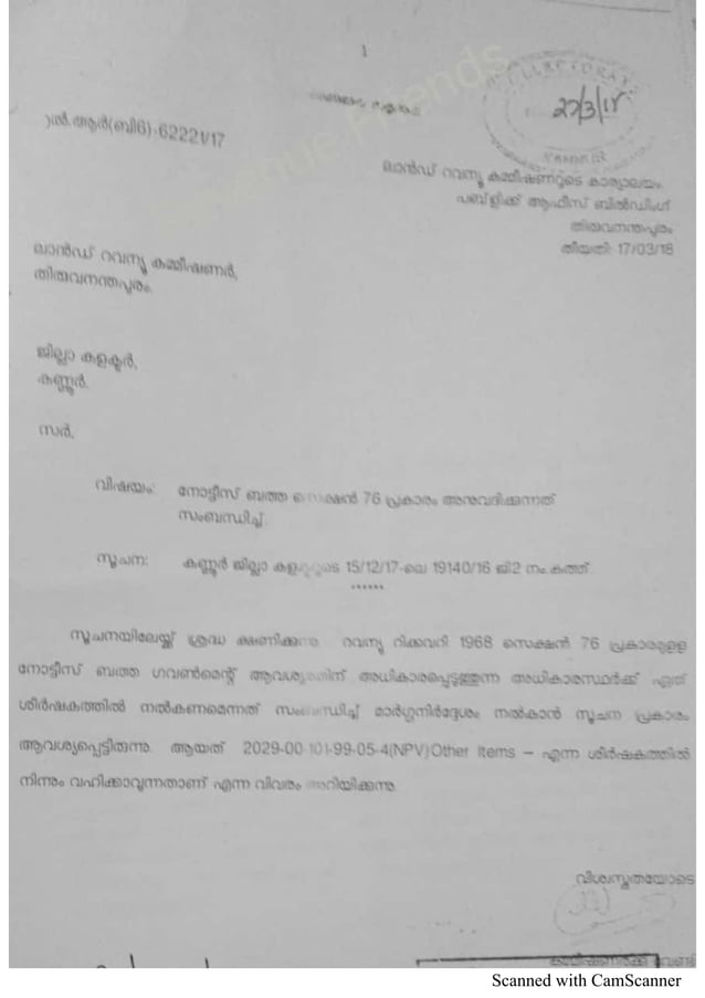 Kerala revenue recovery - issue of demand notice - DNF Fee ...