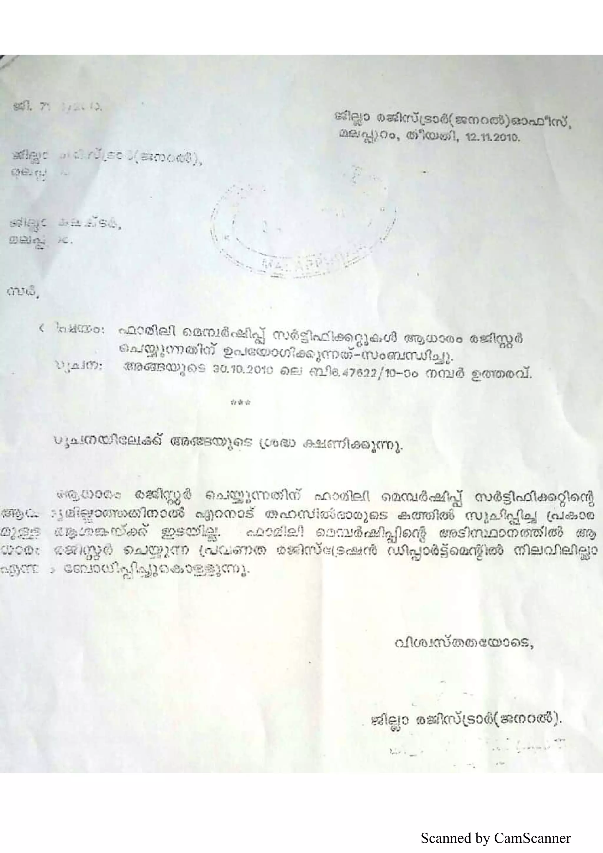 Family Member certificate not required for writing partition deed and # ...