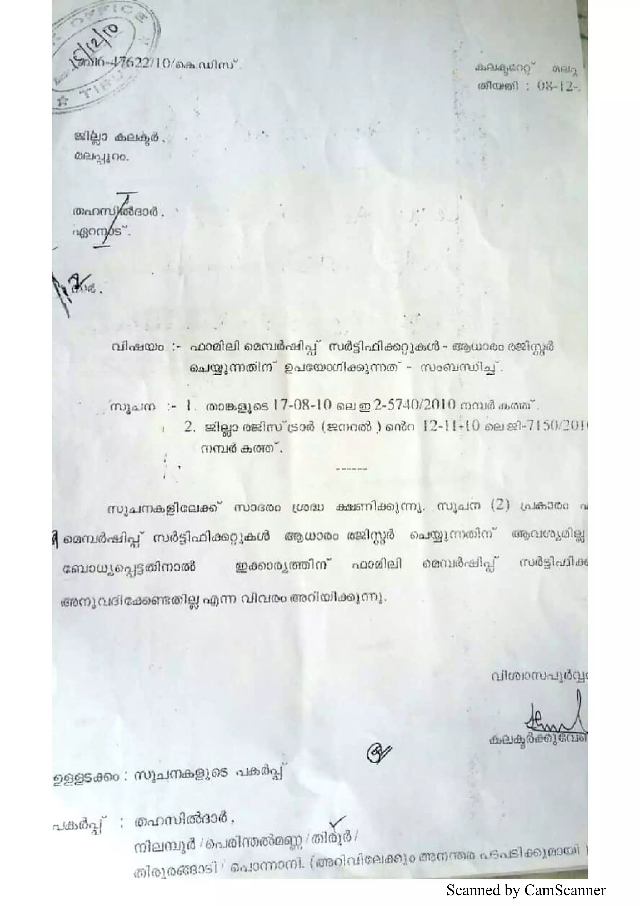 Family Member certificate not required for writing partition deed and # ...