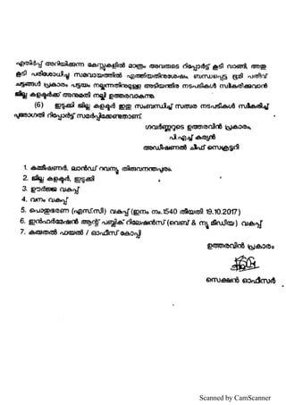 Kerala Land Revenue Department assignment of land Pattayam in Idukki ...