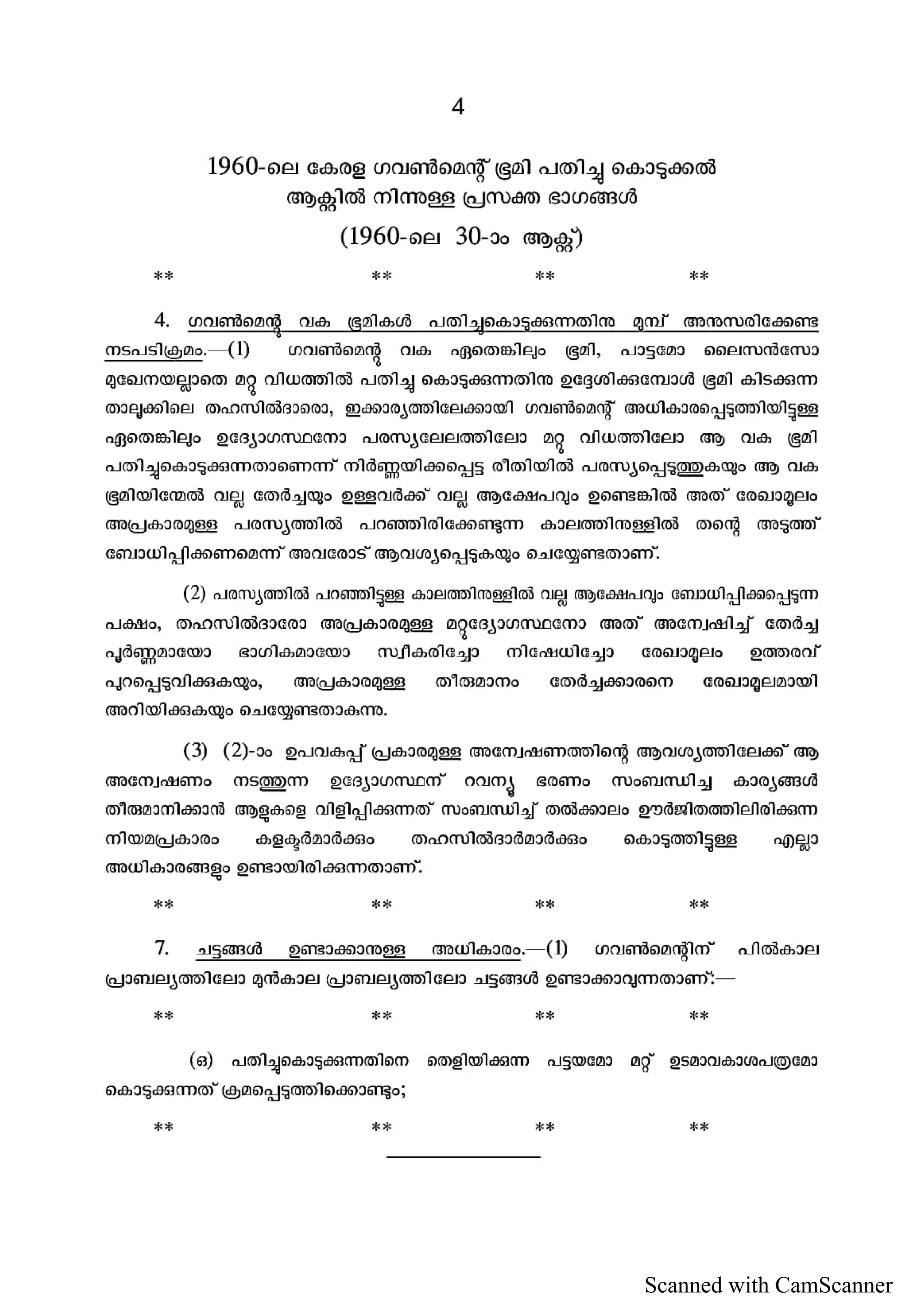 Kerala Land Assignment amendment bill 2023 James Joseph Adhikarathil | PDF