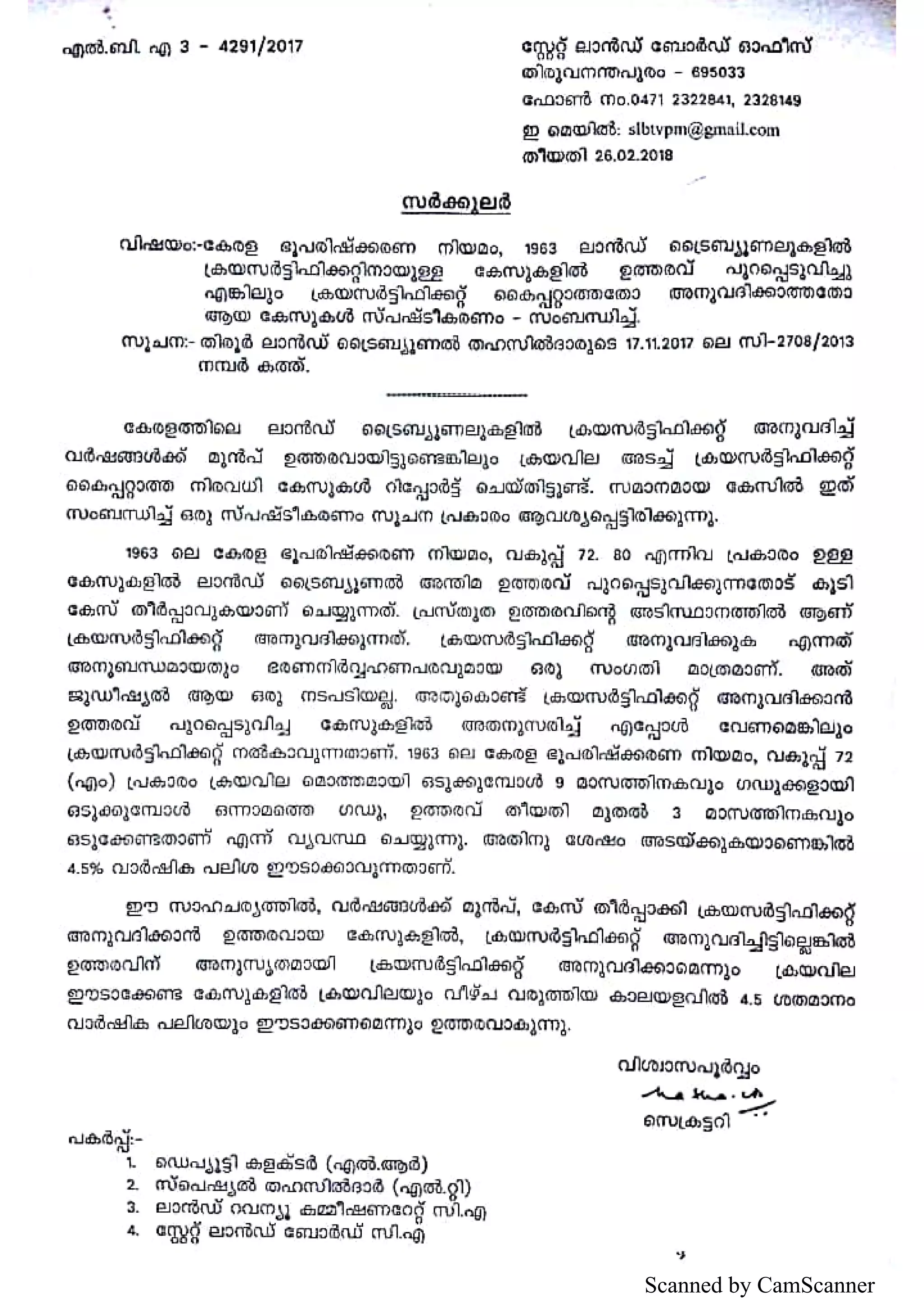 Kerala Land tribunals - Order to issue pattayam granted years ago - how ...