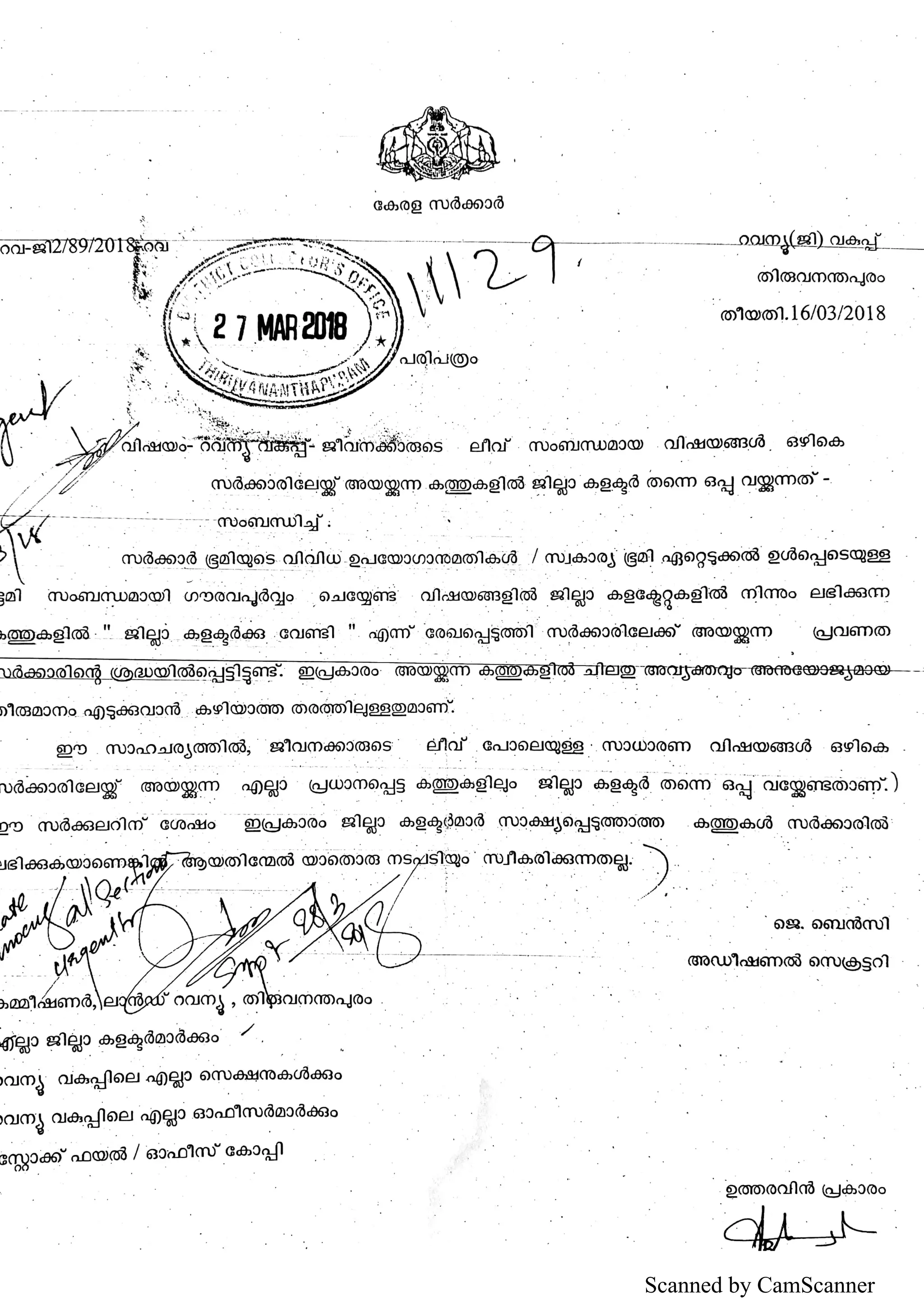 Kerala -letter to government collector to be signed. | PDF