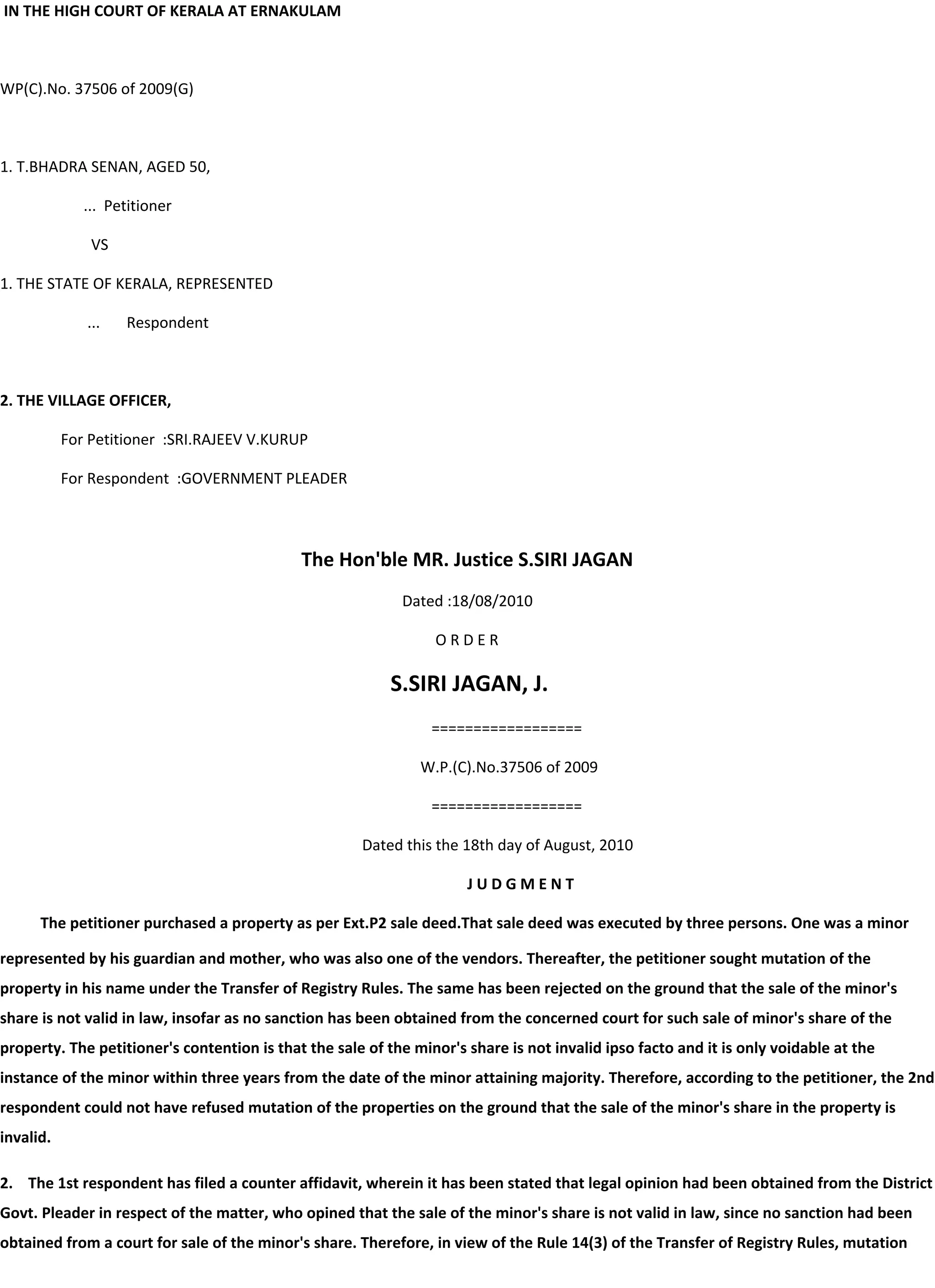 കുട്ടികളുടെ പേരിലുള്ള വസ്തു പോക്കുവരവ് ചെയ്യുമ്പോൾ ----Pokkuvaravu of ...