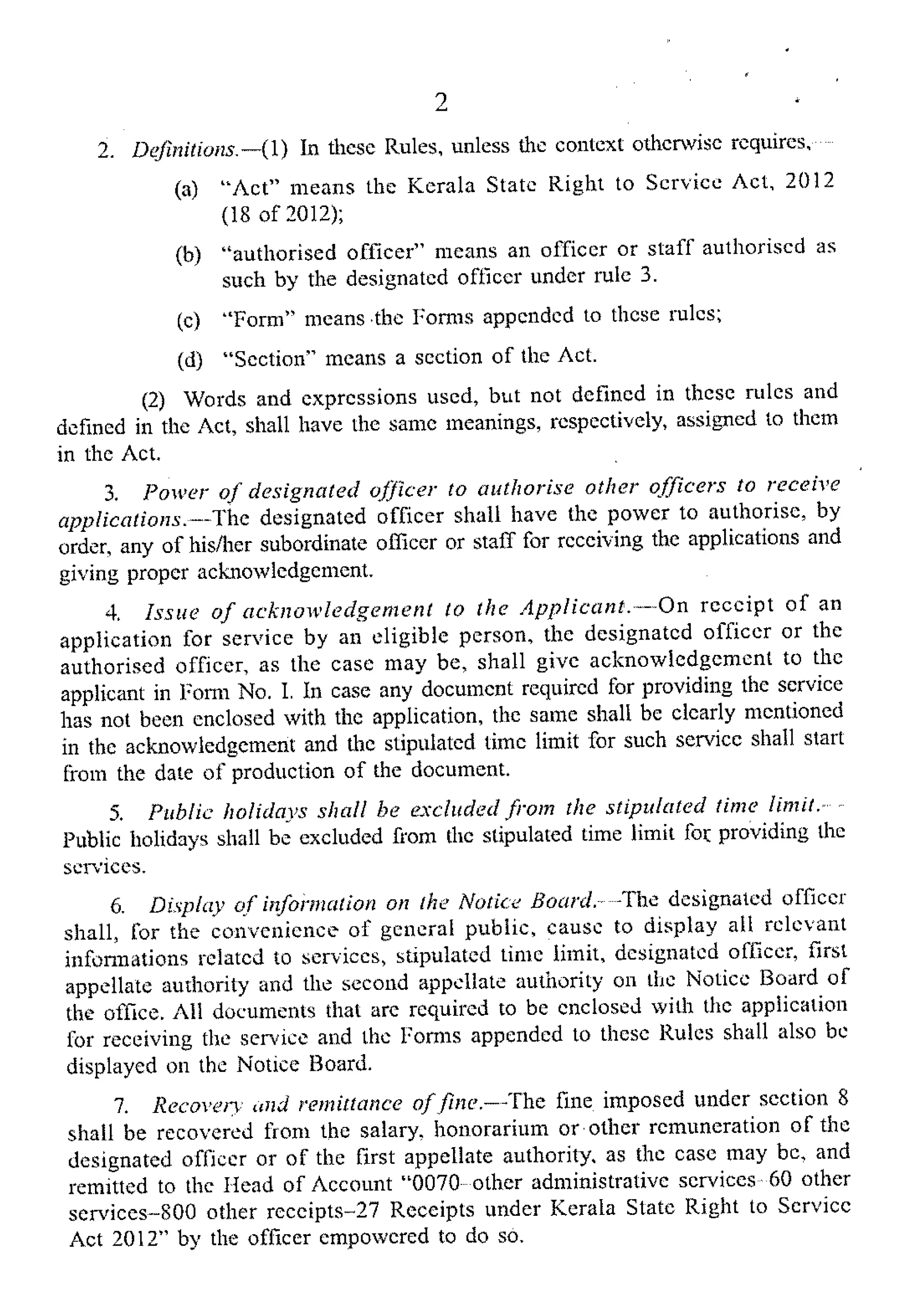 right to service sevanavakasham | PDF