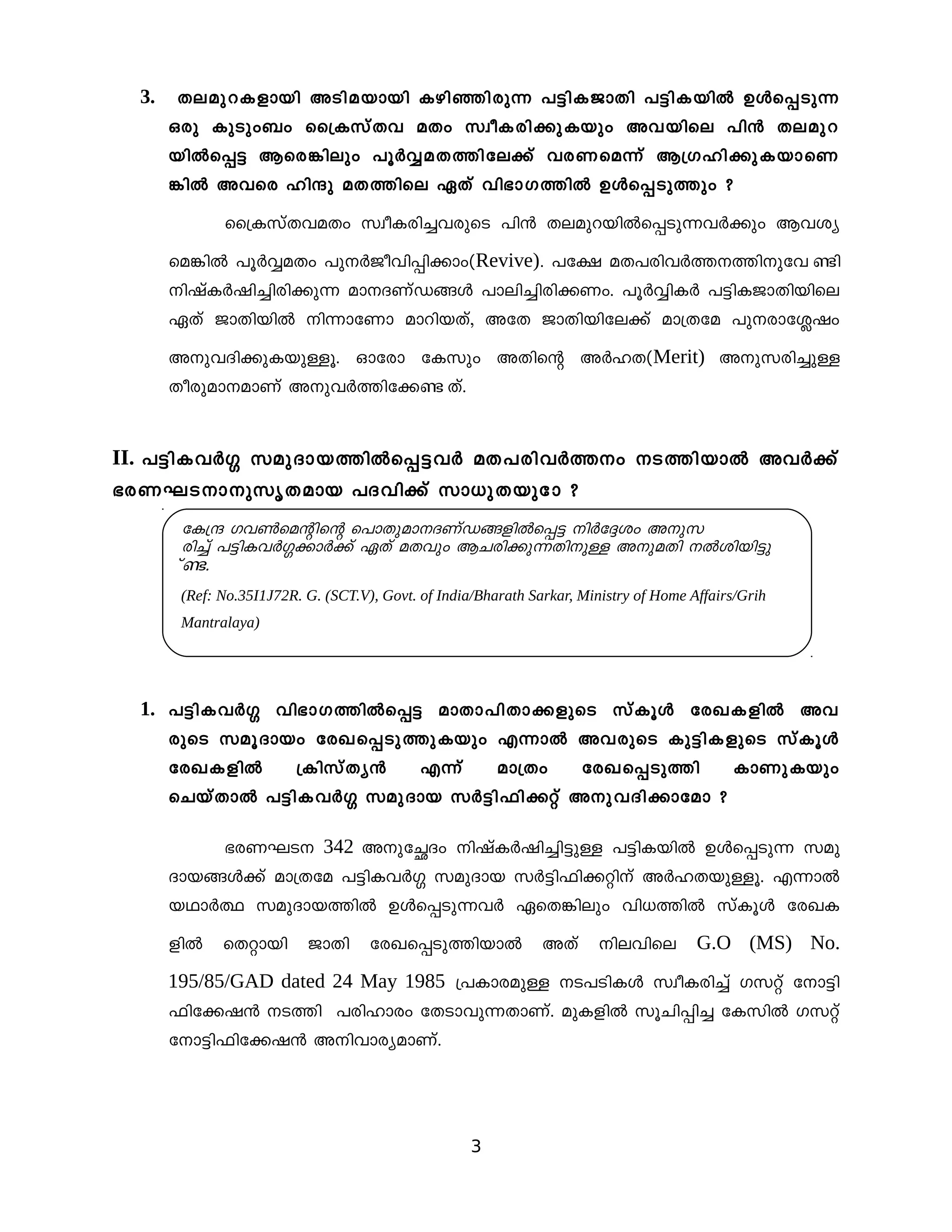 Kerala - Criteria for the issue of certificates to SC ST community ...