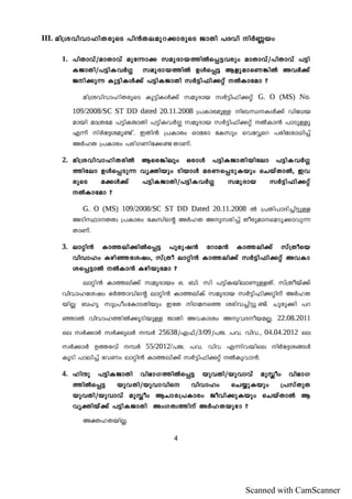 SC/ST certificates for scheduled caste and scheduled tribe in Kerala ...