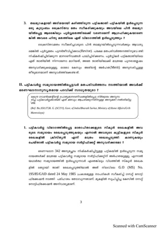 SC ST Caste certificates Kerala Guidelines James Joseph Adhikarathil ...