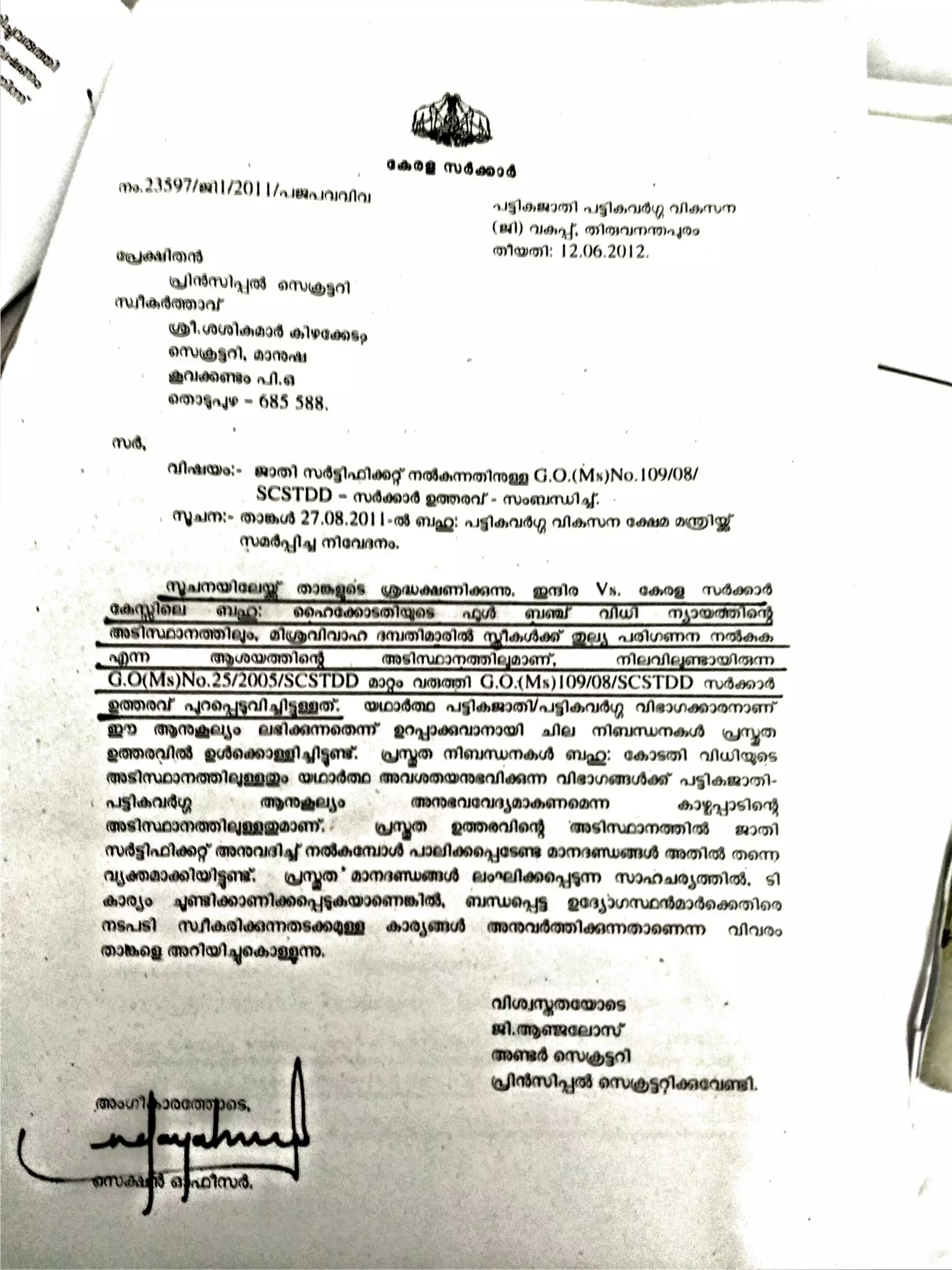 SC/ST certificates for scheduled caste and scheduled tribe in Kerala ...