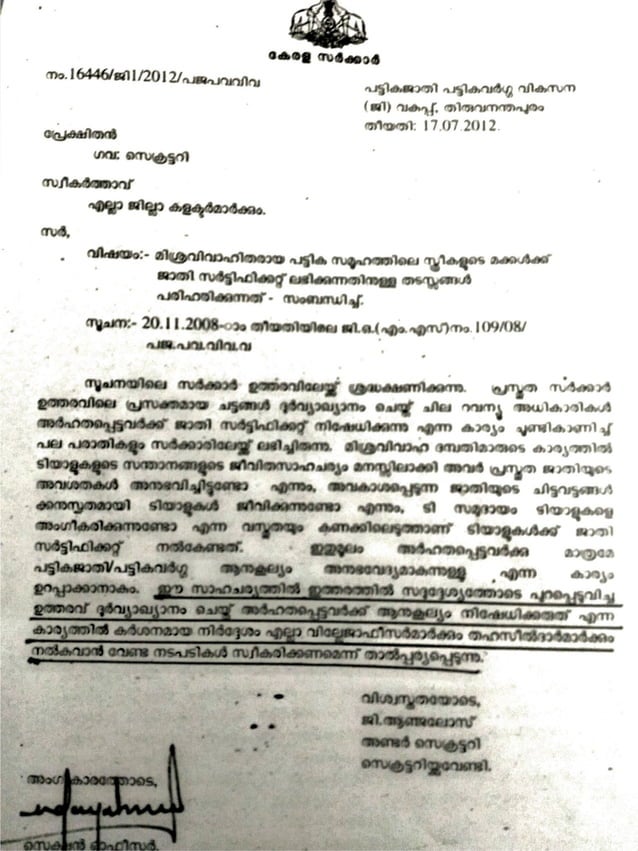 SC/ST certificates for scheduled caste and scheduled tribe in Kerala ...