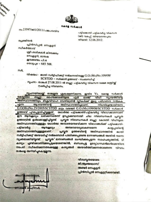 SC/ST certificates for scheduled caste and scheduled tribe in Kerala ...