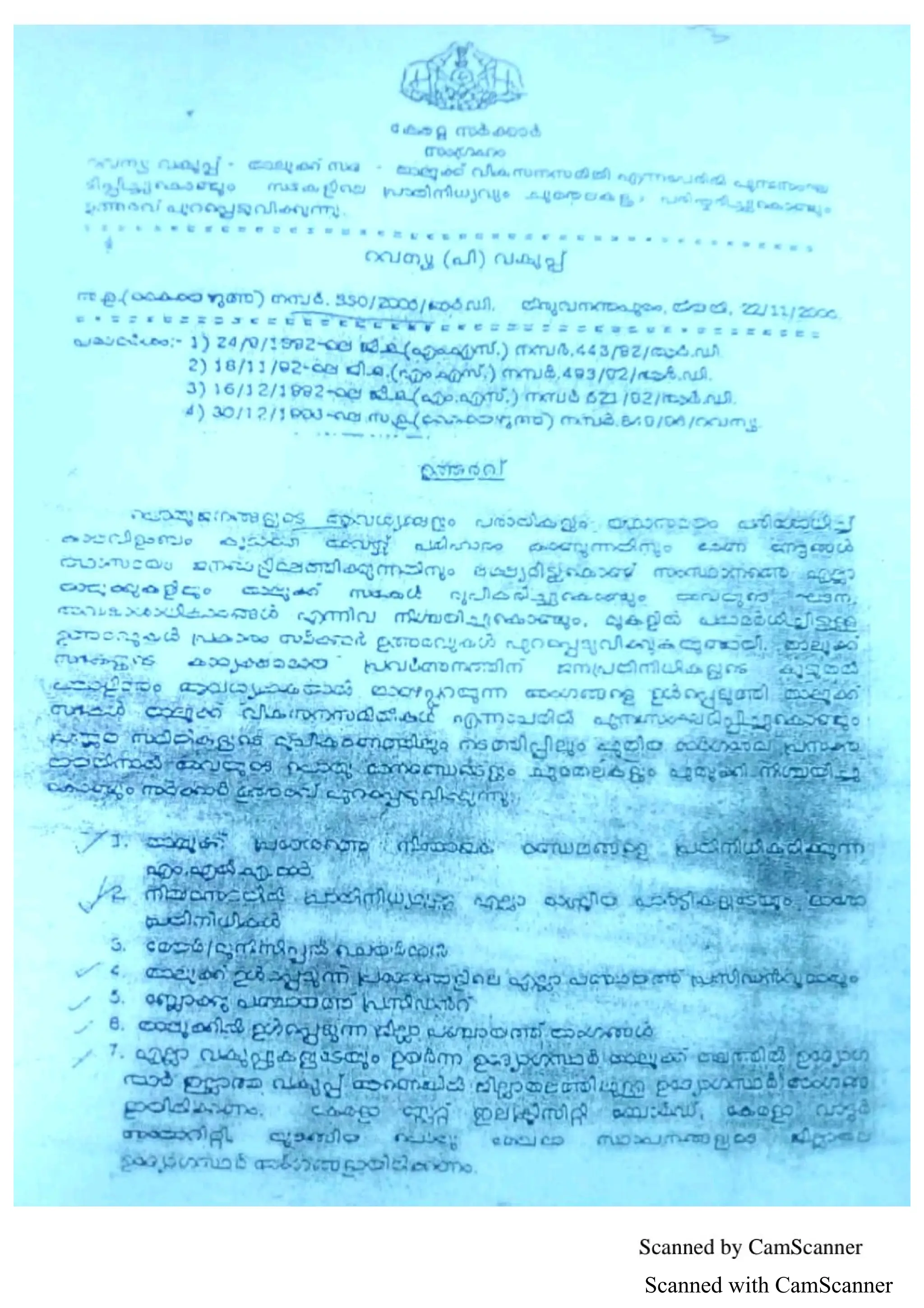 Taluk vikasana samithi taluk sabha kerala guidelines James joseph adhikarathil | PDF | Grocery ...