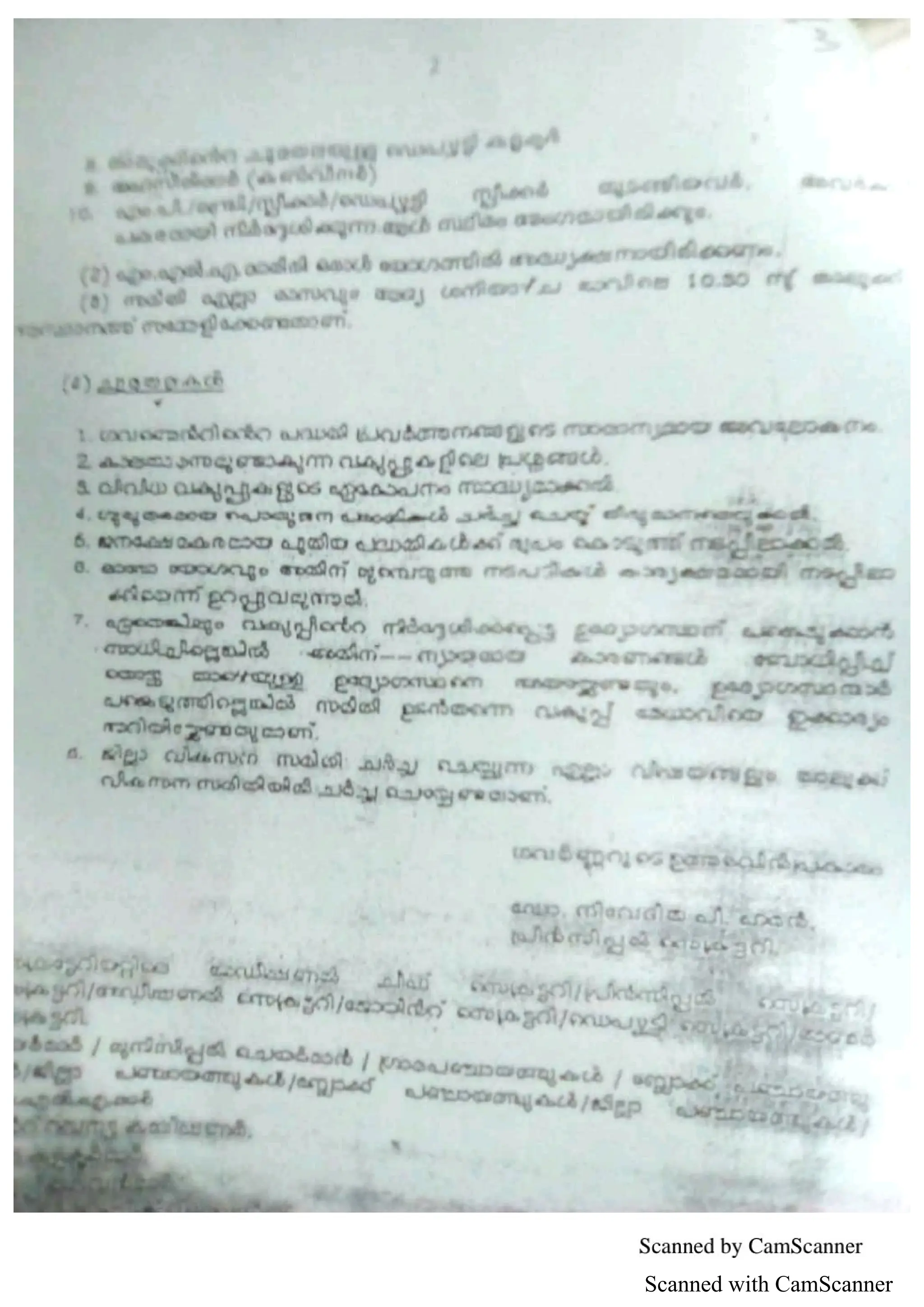 Taluk vikasana samithi taluk sabha kerala guidelines James joseph ...