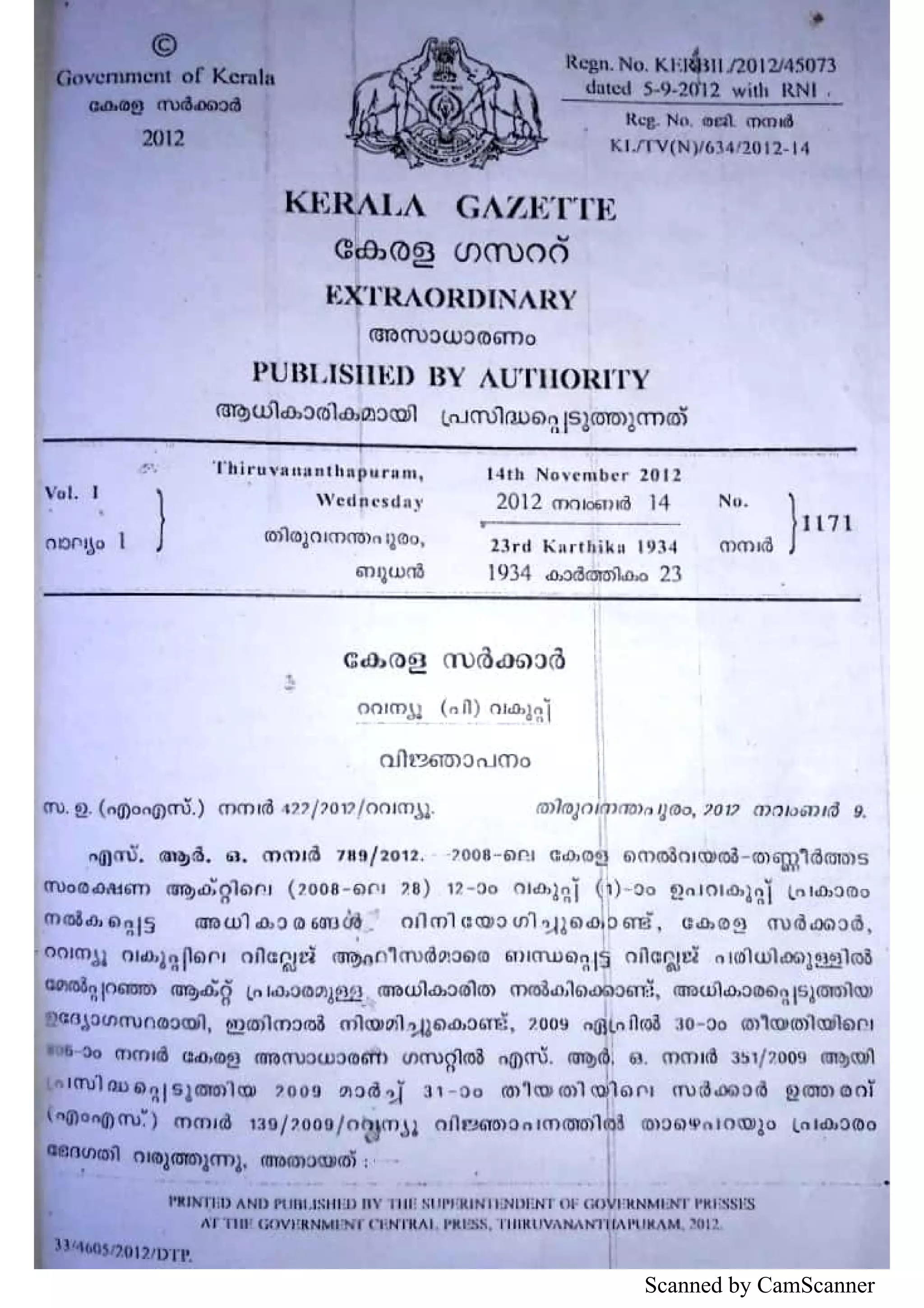 Wet land Act-Power of VO to seize the vehicle | PDF