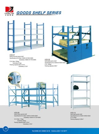 Shandong huadu jingui furniture co., ltd. products catalogue | PDF