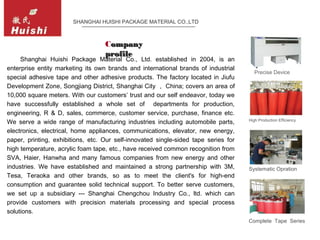 Shanghai huishi package material co., ltd. catalogue | PPT