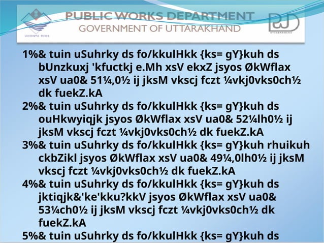 Shanibazar 15.08.2023- over Railway Lines under Setu Bandhan Scheme | PPT