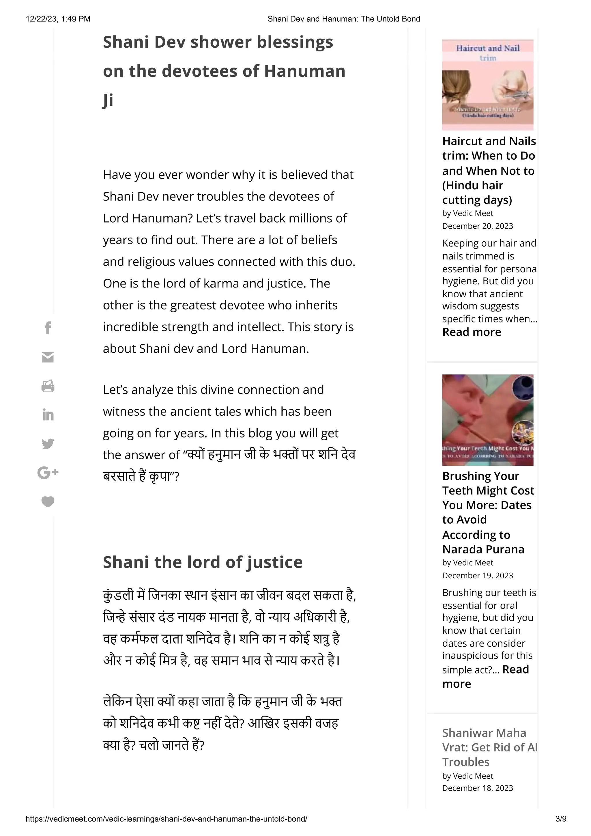 hani dev and hanuman the untold bond.pdf