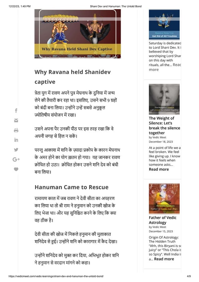 hani dev and hanuman the untold bond.pdf