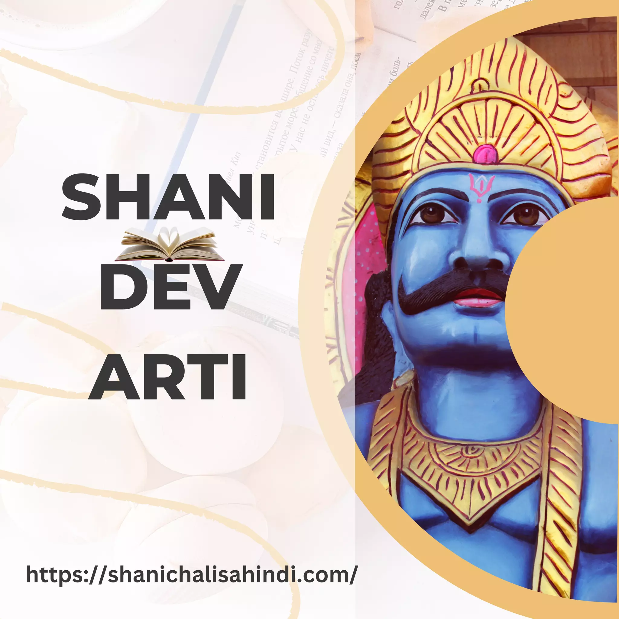 Shani Dev Arti Hindi.pdf