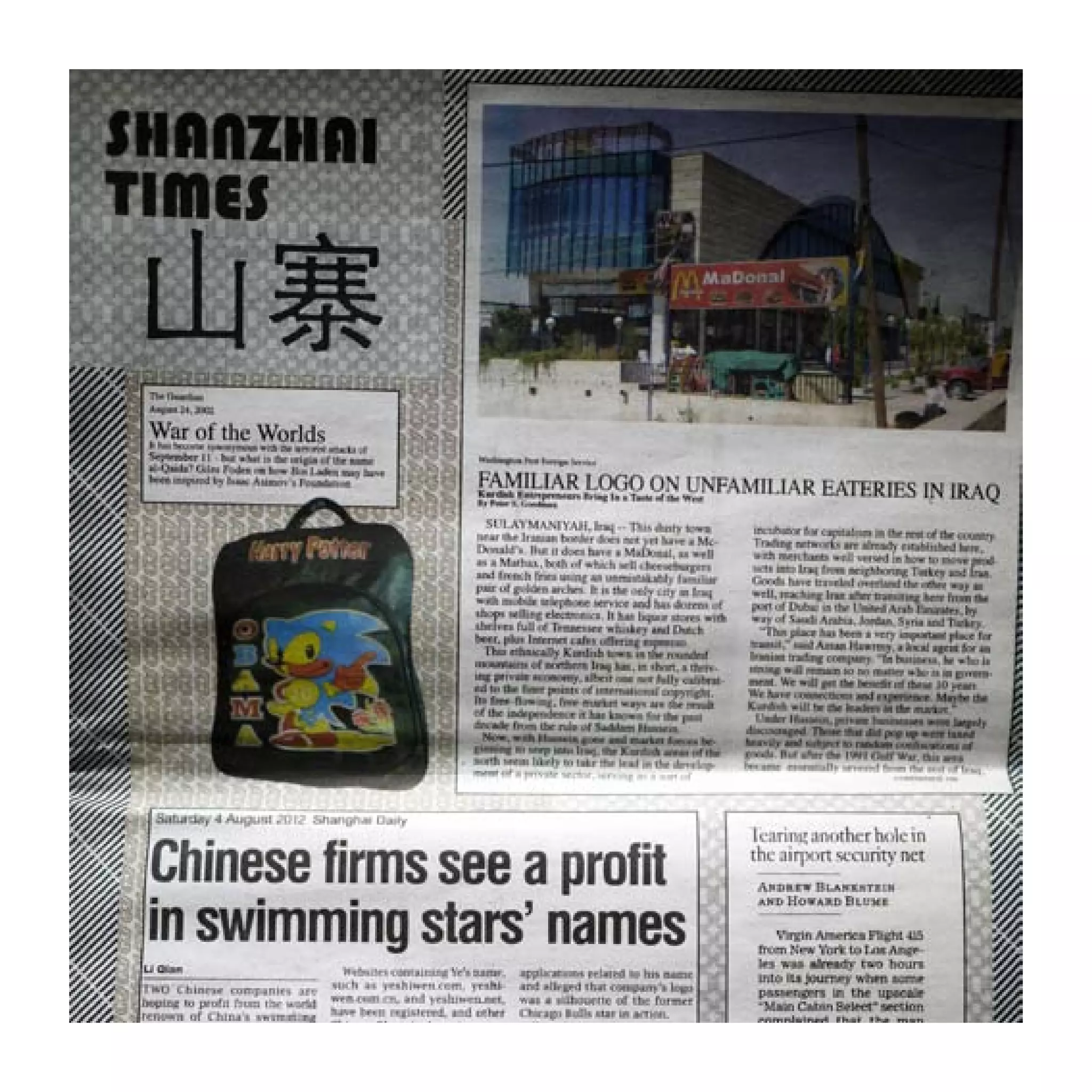 Shanzai photos | PDF