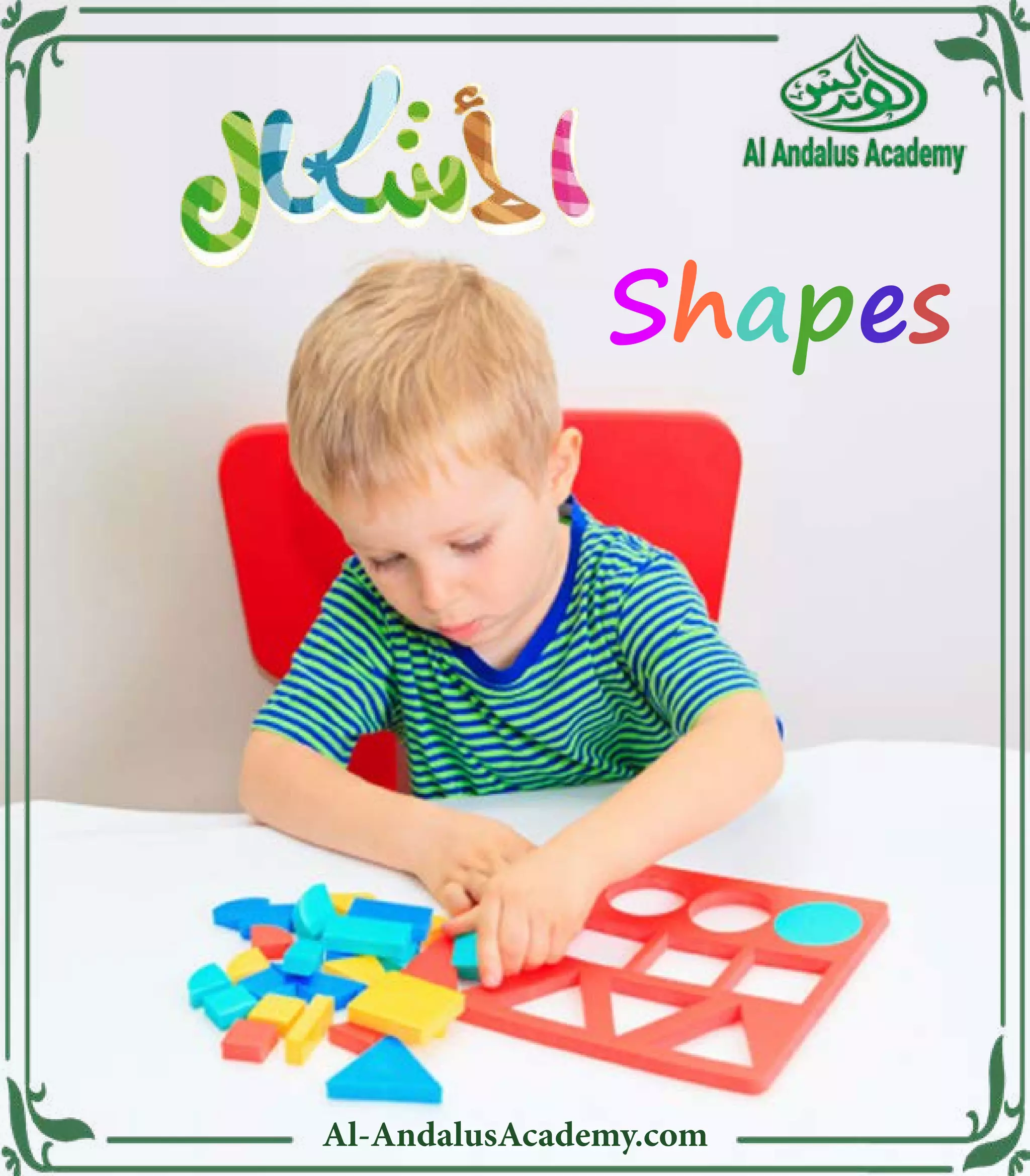 Shapes in Arabic | PDF