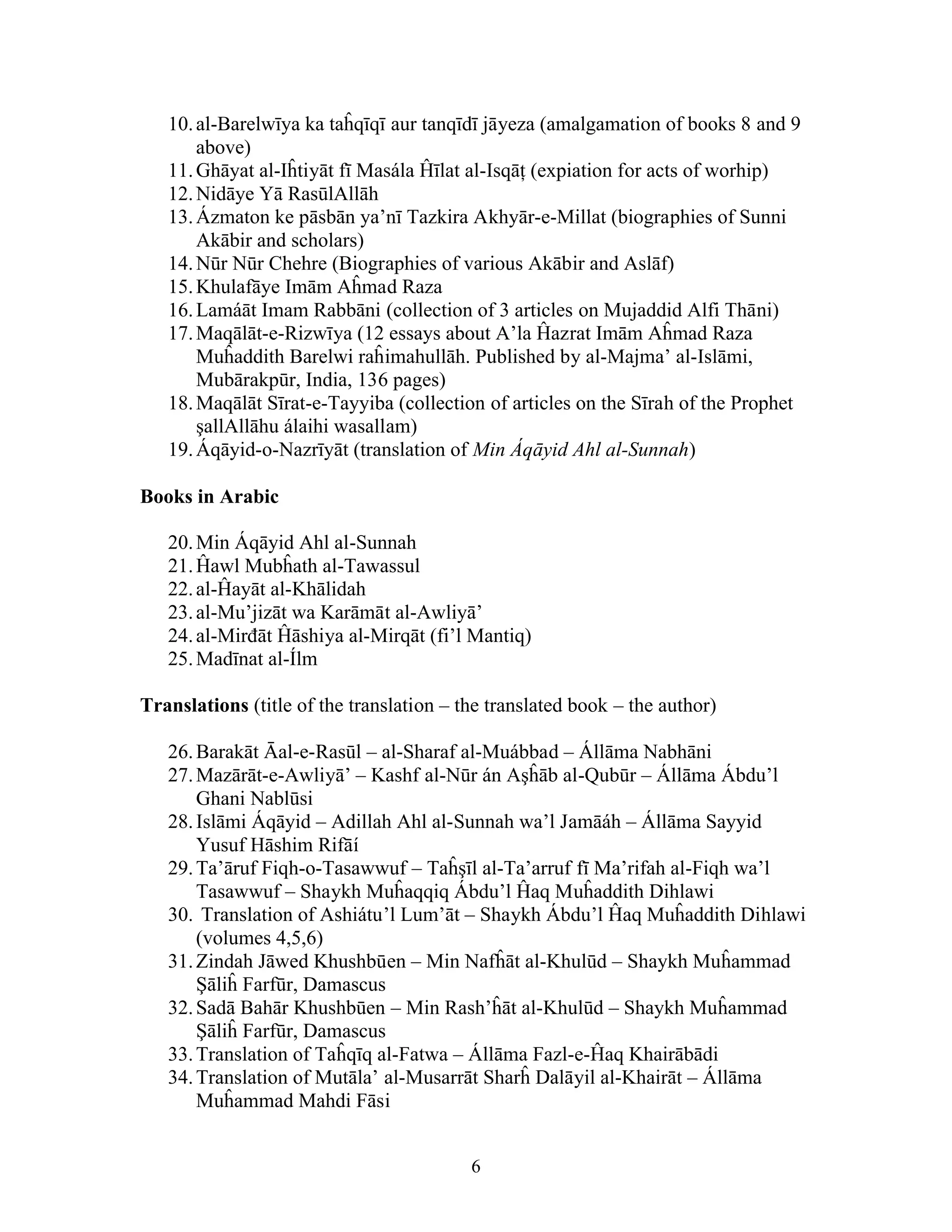 Sharafqadri (eng) | PDF