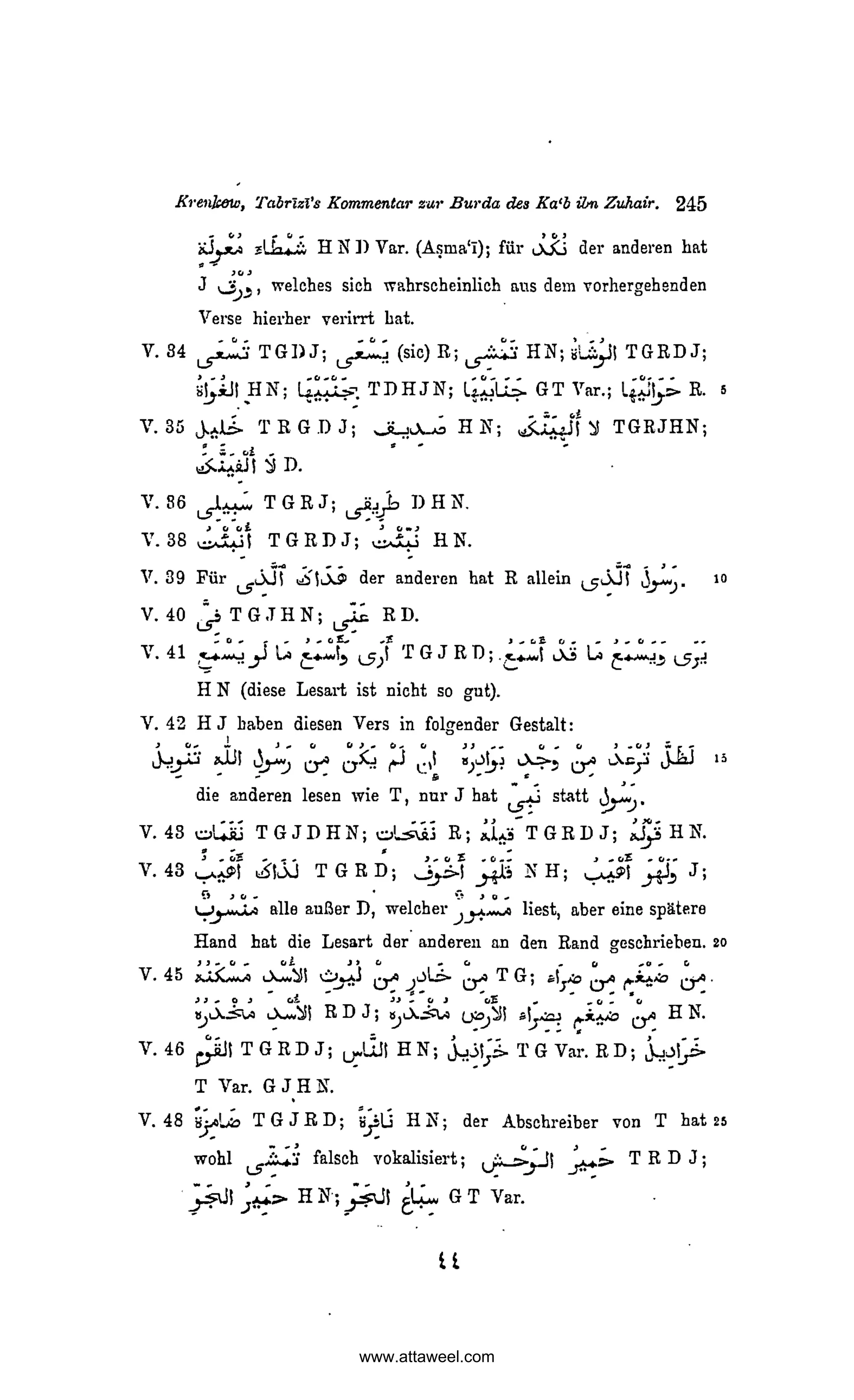 Sharah qaseeda bant saad by khateeb tabraizy | PDF
