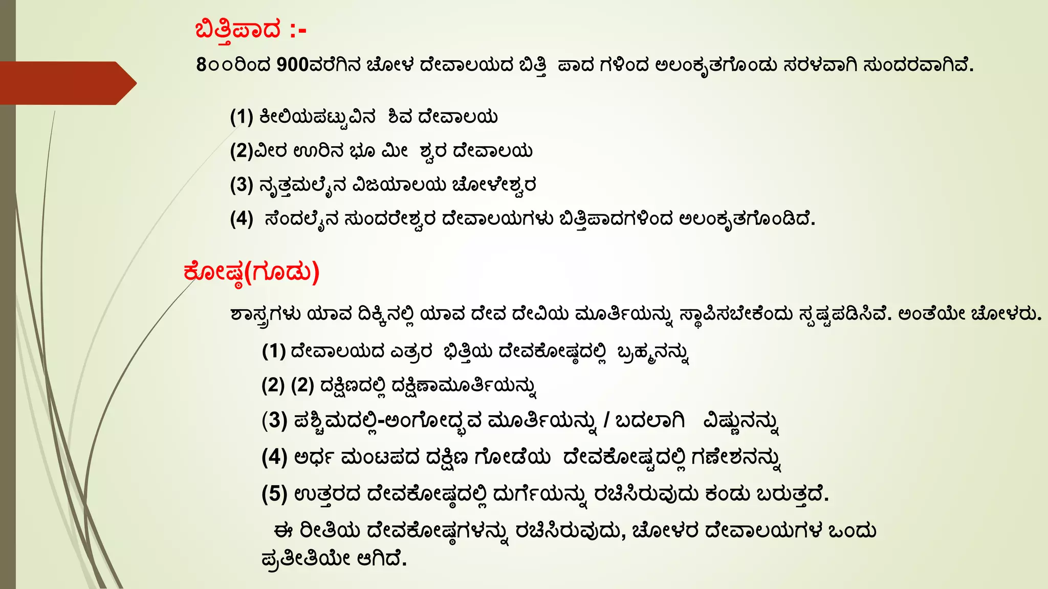 sharanabasava ppt.pptx