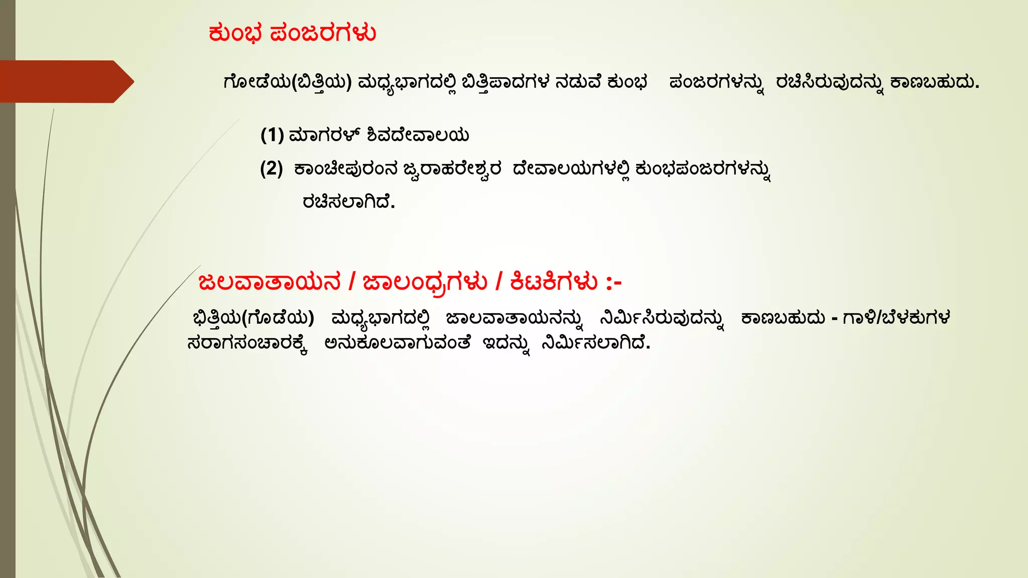 sharanabasava ppt.pptx