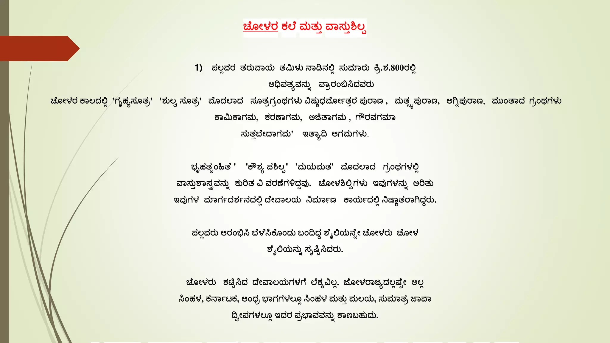 sharanabasava ppt.pptx